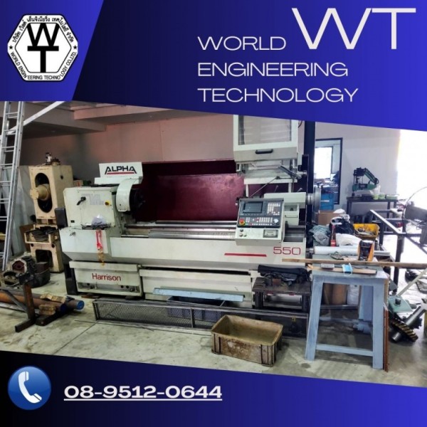 World Engineering Technology Co., Ltd.