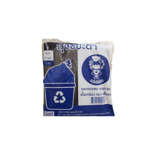 PHAN DEE PLASTIC CO., LTD.